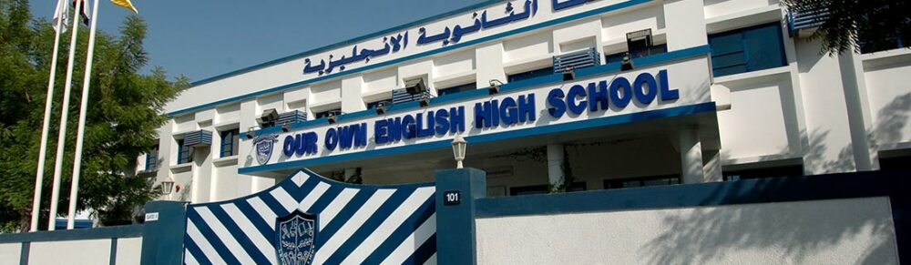 Best Schools in Sharjah: Curriculum, Location & More