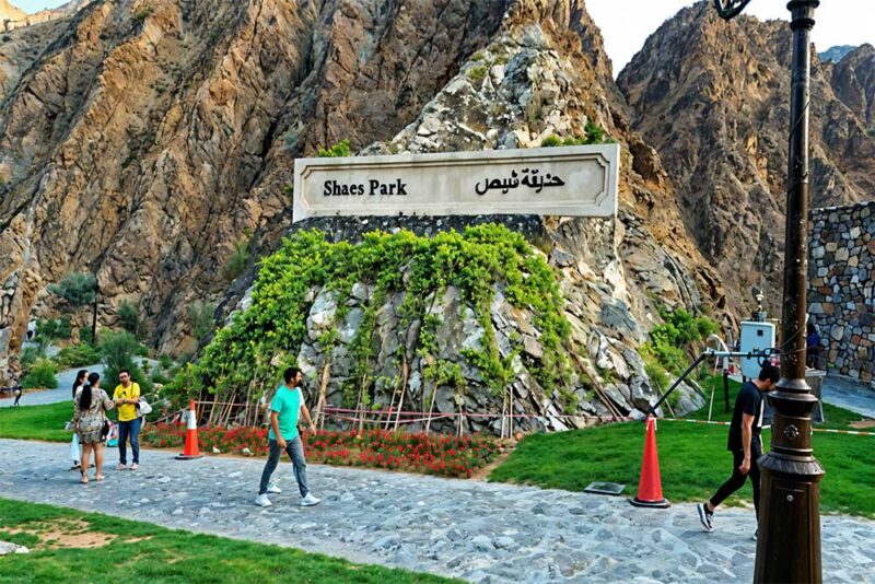 Shees Park Sharjah: Timings, Location and Activities!