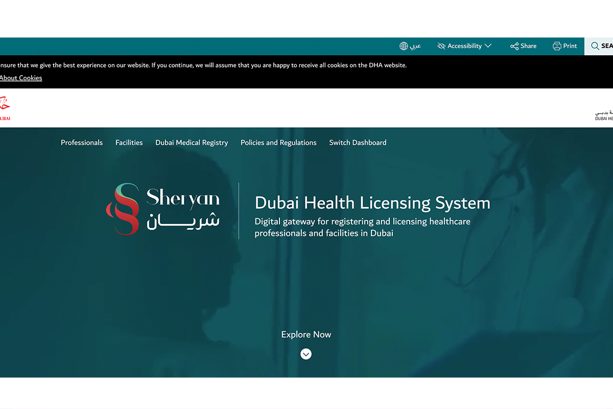 ما هي رخصة DHA وما هي متطلبات الحصول عليها | بروبرتي فايندر