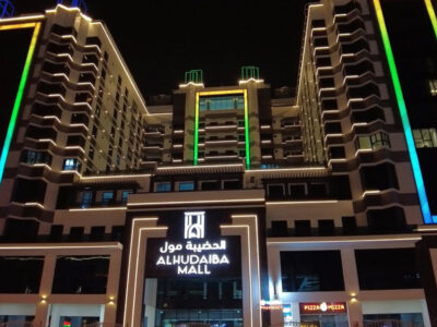 Learn Everything About Al Hudaiba | Property Finder