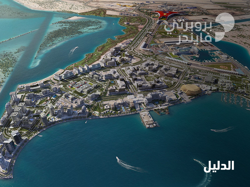 دليل منطقة جزيرة ياس أبوظبي | بروبرتي فايندر