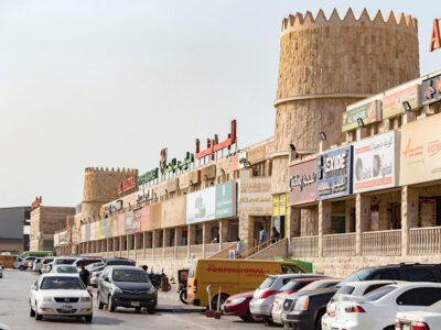 Al Quoz Mall Dubai: Hub for Shops, Dining & Services