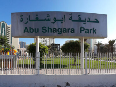 Abu Shagara Park - Amenities & Activities Guide| Property Finder