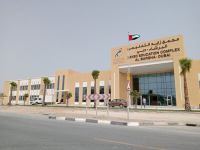 مجمع زايد التعليمي: الموقع، التواصل، الخدمات والمزيد| بروبرتي فايندر