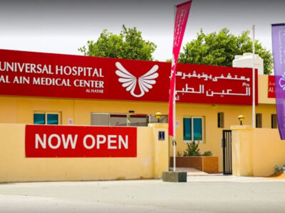 Hospitals in Al Ain - NMC, Kanad, Tawam & More | Property Finder