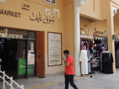 Naif Souk Dubai - the Oldest Souk in Dubai | Property Finder
