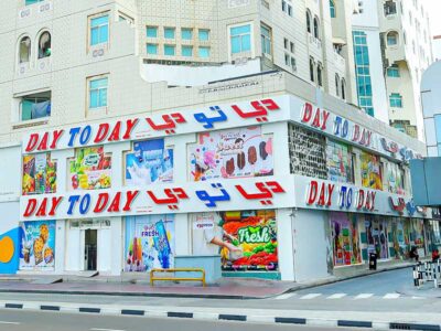 1 to 10 Dirham Shops in Dubai - Discount Stores Guide