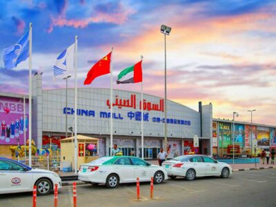 Discover China Mall Ajman - Complete Guide | Property Finder