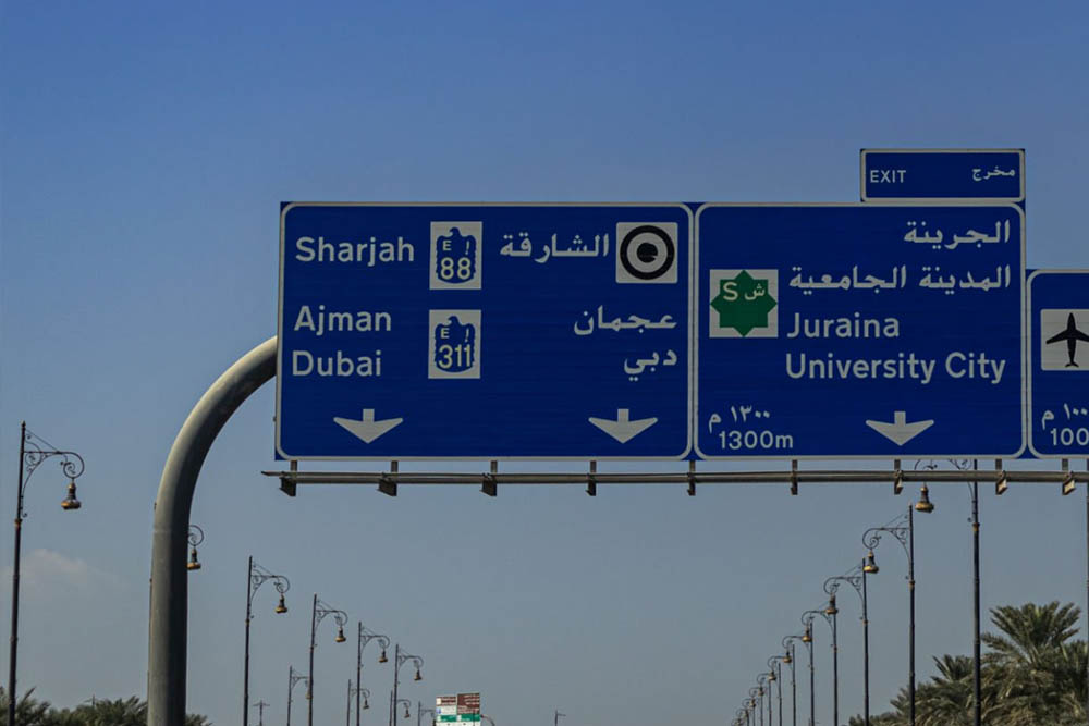 Guide to Public Bus Service from Ajman to Abu Dhabi