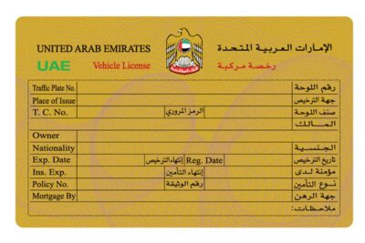 Guide to Vehicle Card Registration in Abu Dhabi | Property Finder