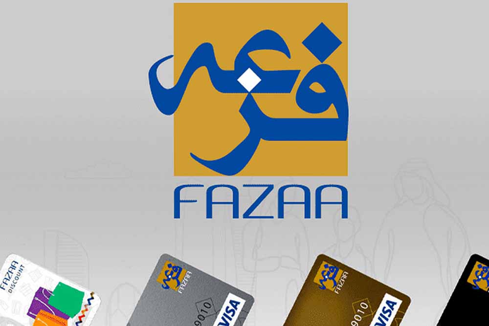 All About Fazaa Card - Registration and Discounts