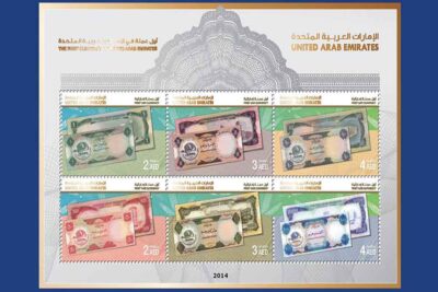 Dubai Currency: A Complete Guide