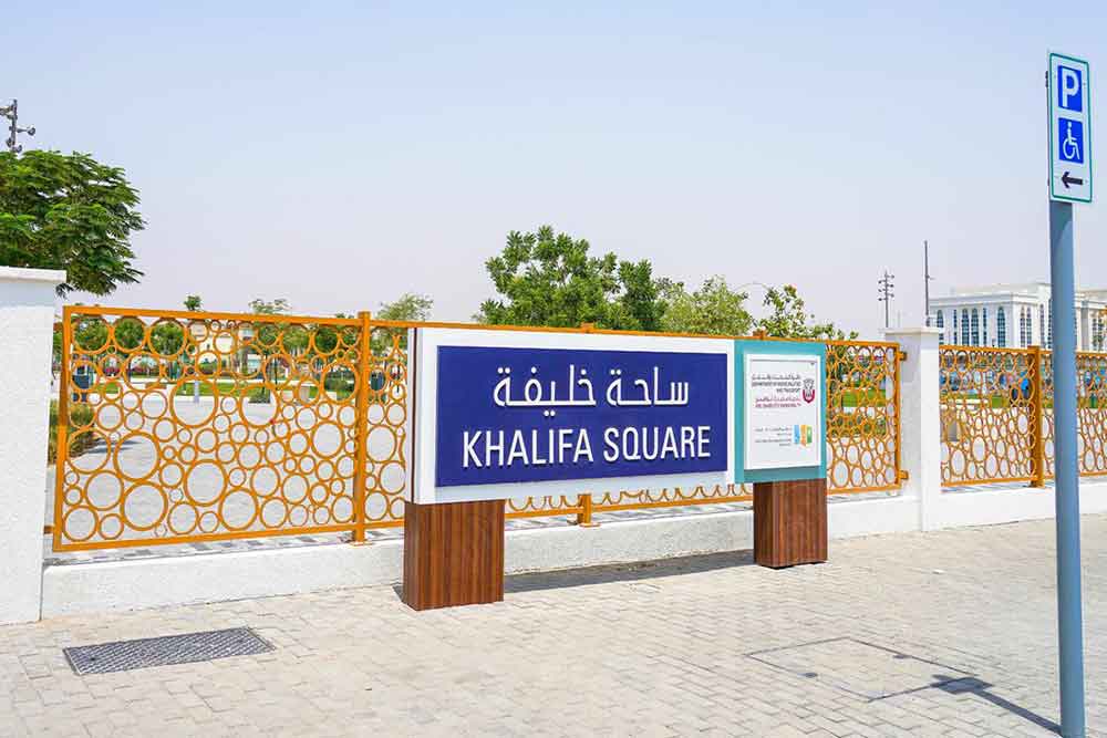 Living in Khalifa City - Pros, Cons and More