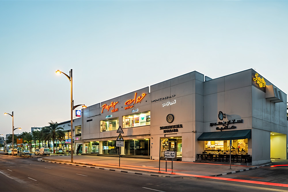 Palm Strip Mall dubai - Shop, Eat and Enjoy