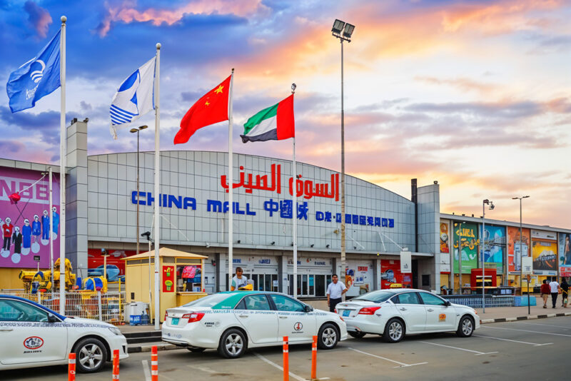 All About Al Zorah Beach