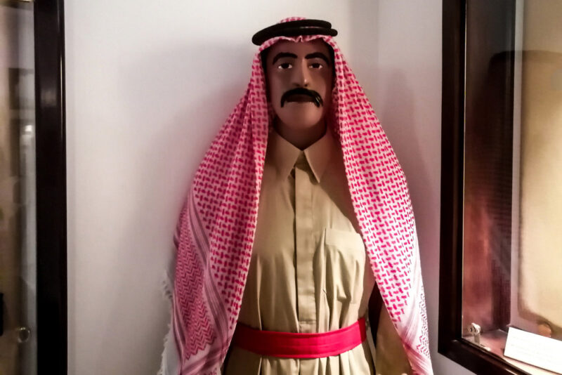 Naif Museum: Timings, Activities and Location