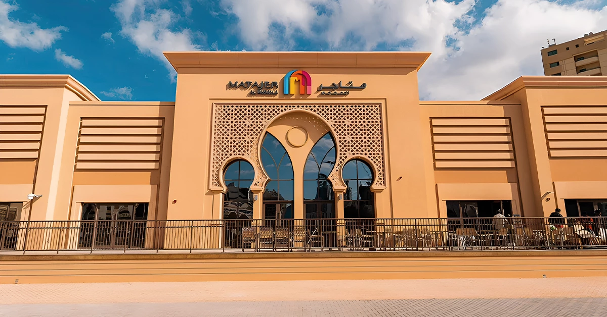 Matajer Al Musalla: Location, Outlets, Facilities & More