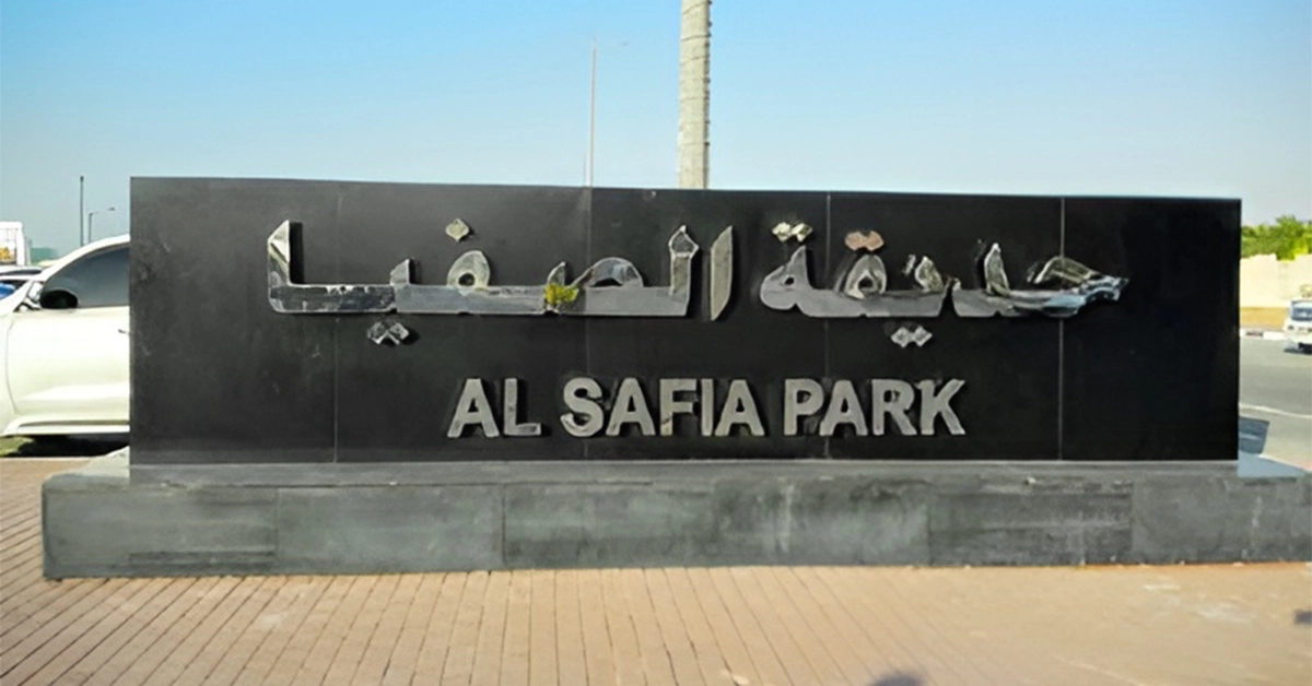 Al Safia Park - Location, Activities and More
